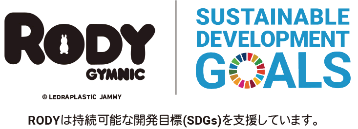 Rody（ロディ）公式ブランドサイト
